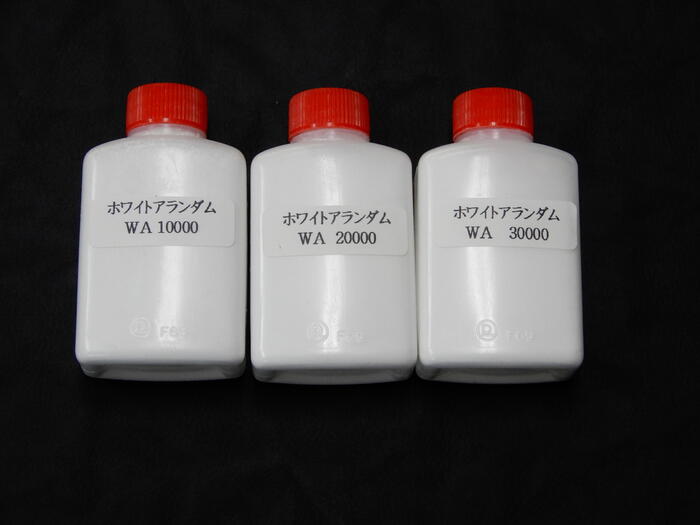 【楽天市場】砥石用研磨砂WA10000・WA20000・WA30000容器入（各45g）3本組：ZATU