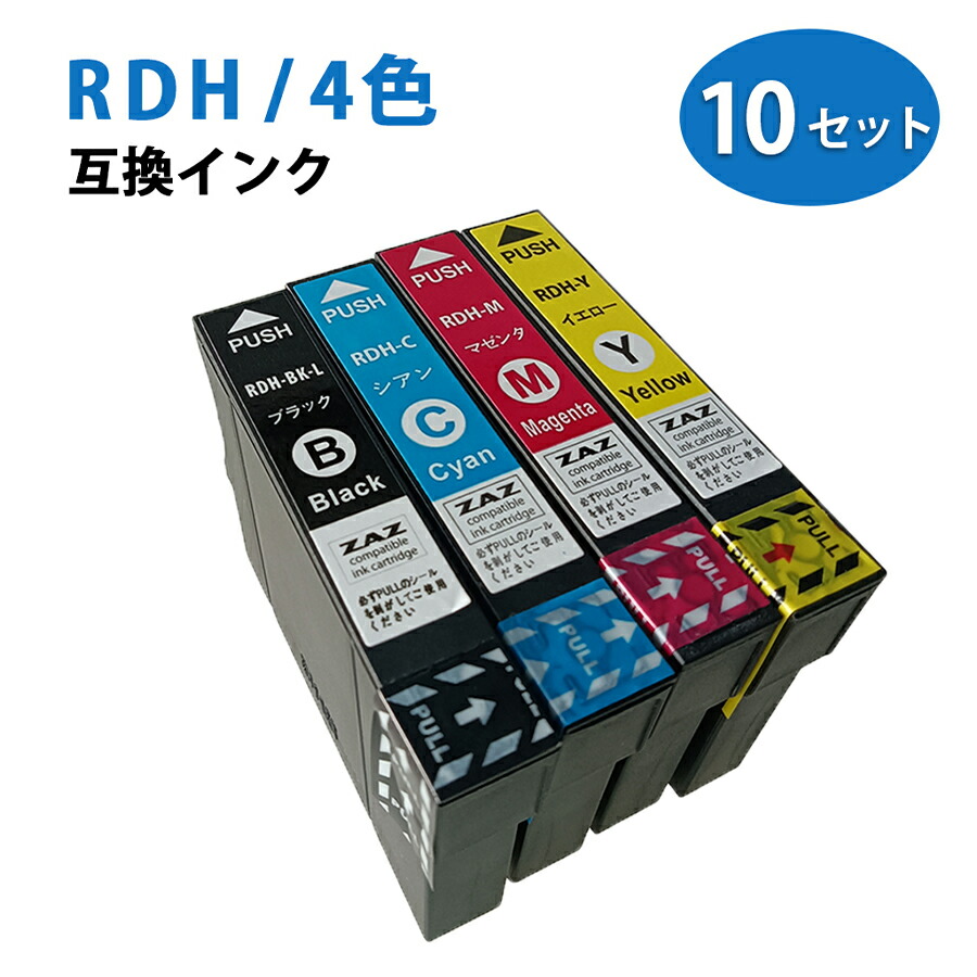 【楽天市場】RDH-4CL 4色パック×10セット 計40個セット リコーダー RDH-BK-L ( 増量タイプ ) / RDH-C ...