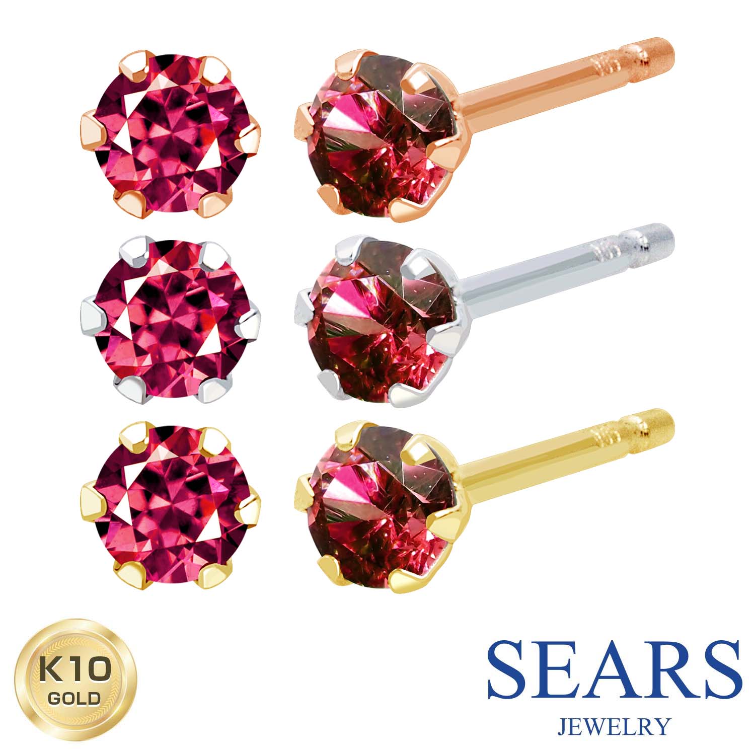 【楽天市場】ピアス レディース ルビー K10 10金 スタッドピアス ホワイトゴールド イエローゴールド ピンクゴールド sears（シアーズ） 女性 誕生日プレゼント：シアーズ公式ストア ...