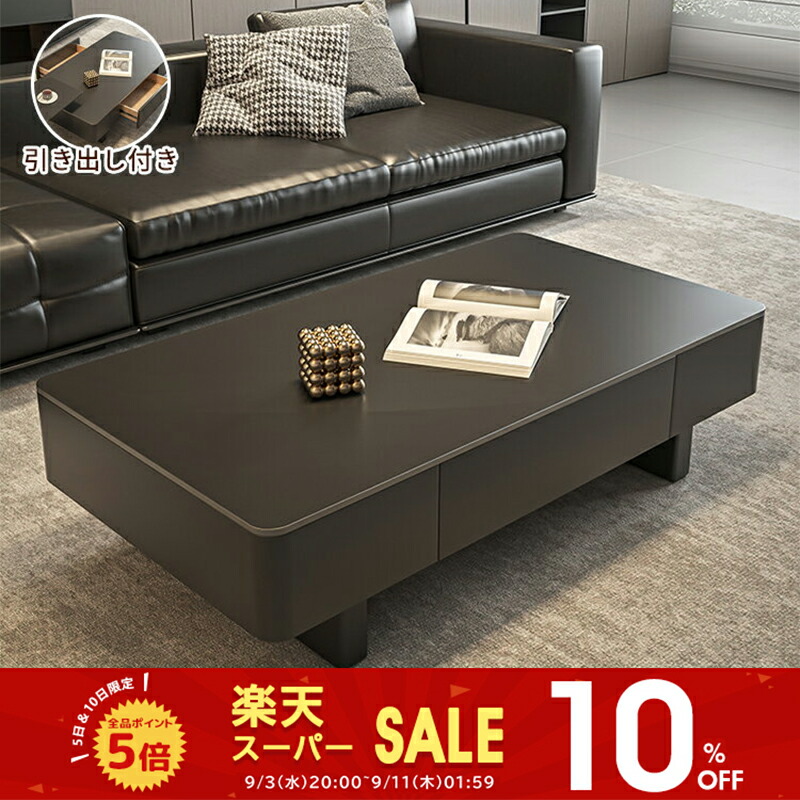 【楽天市場】【10%OFF★SS限定】センターテーブル リビングテーブル サイドテーブル セラミック天板 幅100/120/140cm 引き出し ブラック ホワイト 大理石風 石目調 傷に強い ...