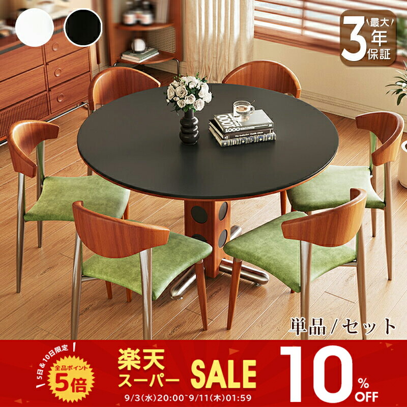 【楽天市場】【10%OFF★SS限定】ダイニングテーブル セラミック テーブル 円形 円卓 ラウンド 直径80 100 120cm 2人掛け 4人掛け 6人掛け コンパクト 食卓 丸型 黒 ...