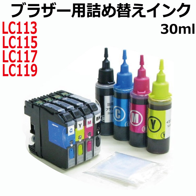 【楽天市場】【スーパーS44％OFF】ブラザー用(LC113シリーズ)詰め替えインク(LC113-4PK互換)詰め替えカートリッジ付（4色 ...