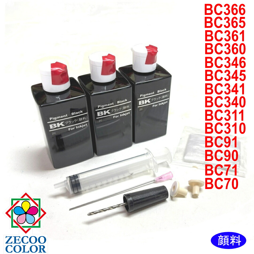 【楽天市場】キヤノン BC-365 BC-360 BC-345 BC-340 BC-310 BC-90 BC-70 用 詰め替えインク 顔料 黒 ブラック(120ml×3本 器具付） トリプル ...