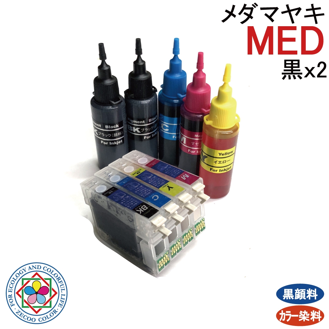 【楽天市場】エプソン MED-4CL メダマヤキ ew-456a ew-056a 対応 詰め替えインク スターターセット 4色 黒60ml カラー 30ml 黒は顔料インク カラー染料インク ...