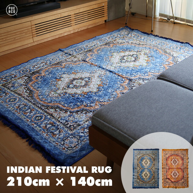 【楽天市場】【210cm×140cm】INDIAN FESTIVAL RUG / インディアン フェルティバル ラグ PUEBCO ブエブコ ...