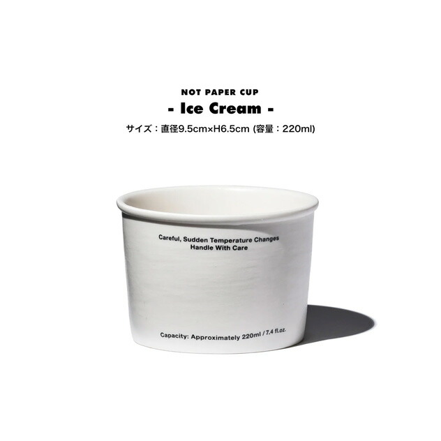 NOT PAPER CUP / Ice Cream ノット ペーパー カップ / アイスクリーム PUEBCO プエブコ紙コップ デザイン ...