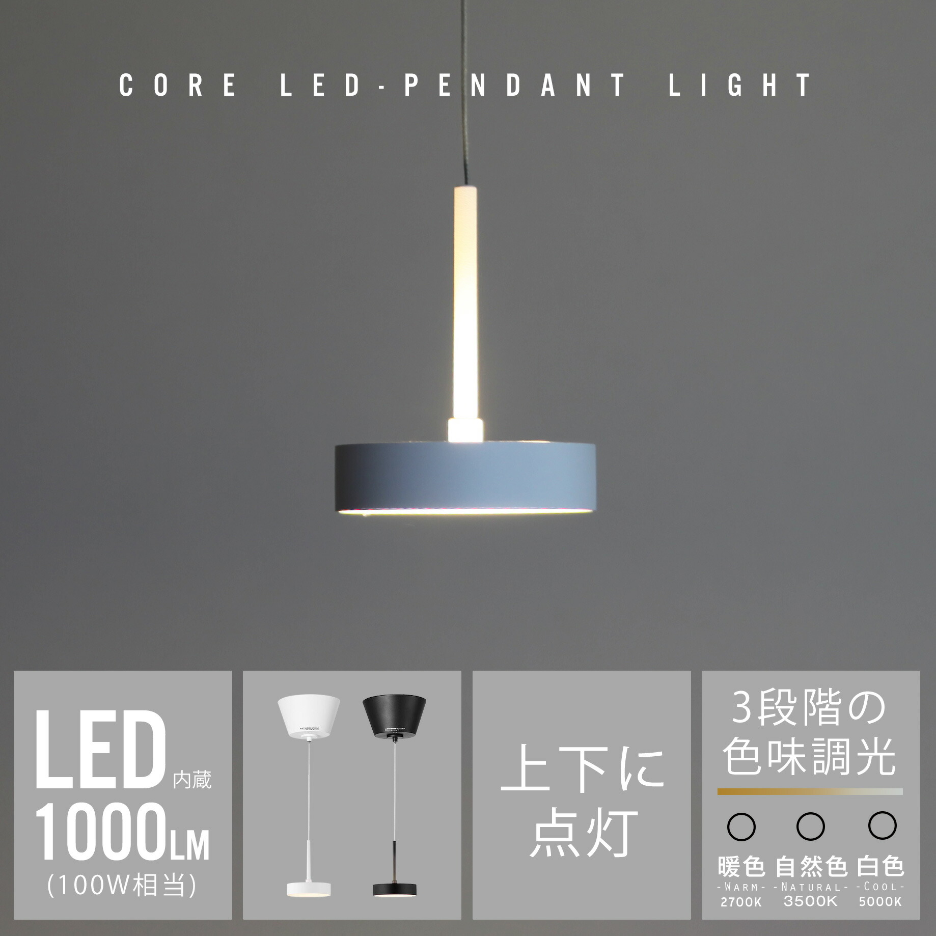 【楽天市場】Core LED-pendant light コアLEDペンダントライトART WORK STUDIO アートワークスタジオ ...