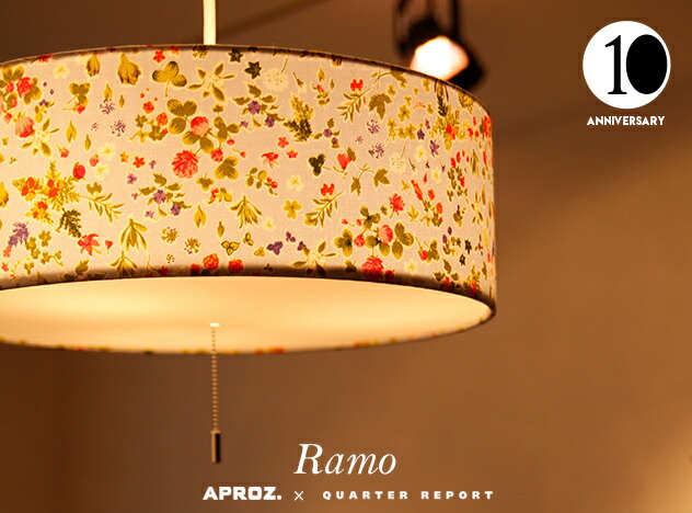 【楽天市場】APROZ / アプロス Ramo Pendant Light ラモ ペンダントライト APROZ × QUARTER ...