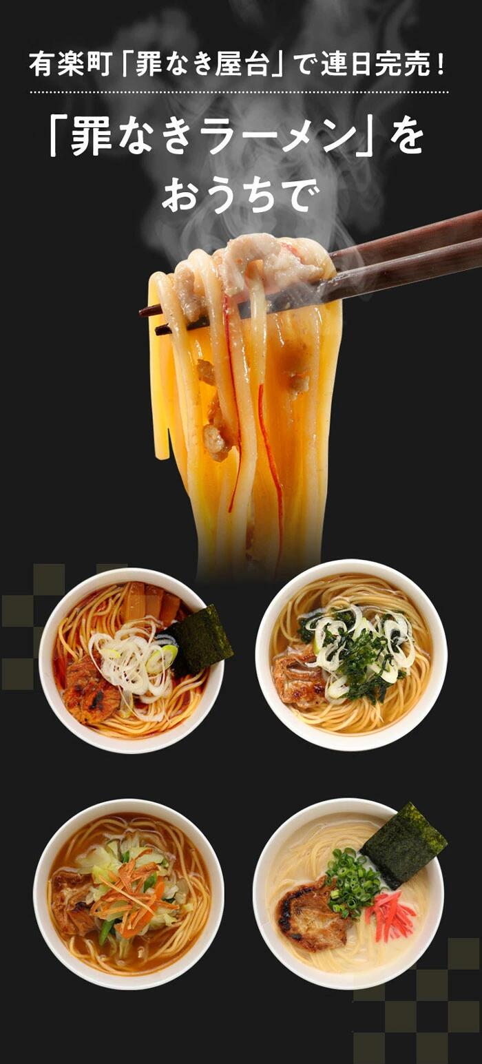 【楽天市場】【20%OFFクーポン】【セット品】送料無料 ZENB ラーメンセット ( ゼンブ ヌードル 丸麺 8食 ＋ スープ全種 ) ｜ 糖質オフ 低糖質 糖質制限 糖質コントロール 動物 ...