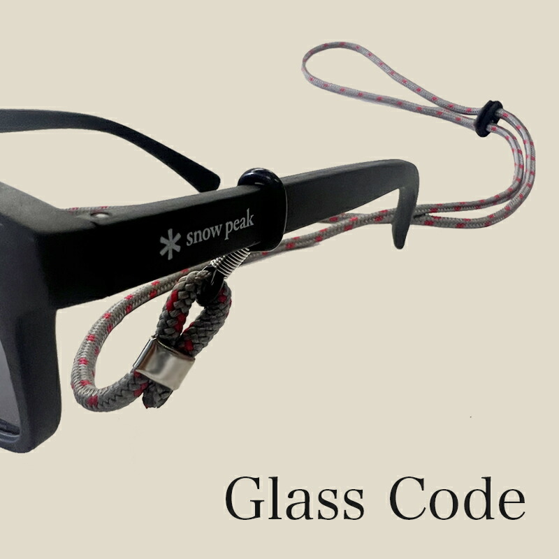 【楽天市場】グラスコード GlassCode メガネストラップ サングラスストラップ【おしゃれ 眼鏡 キャンプ メガネチェーン 落下防止 クリックポスト 追跡あり】：KAKUJI楽天市場店