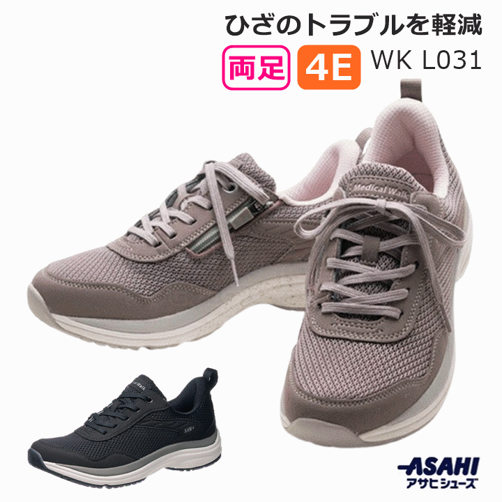 【楽天市場】【平日15時まで即日出荷】アサヒ メディカルウォーク WK L031 【4E相当 スニーカー レディース スニーカー 女性 ...