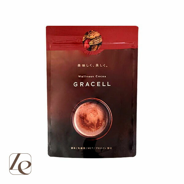 【楽天市場】グレイセル ココア 100g GRACELL ウェルネス ココア ダイエット 美容 MCT 酵素 乳酸菌 プロテイン 炭 置き換え：Zenith 楽天市場店