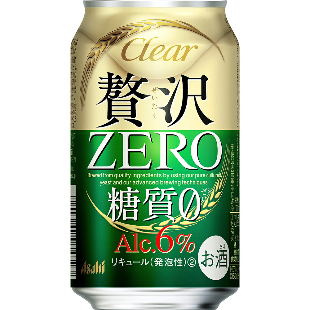【楽天市場】アサヒ クリアアサヒ 贅沢ゼロ 350ml×24本 1ケース 発泡酒 ビール類 u-sa：酒のZenjin 楽天市場店