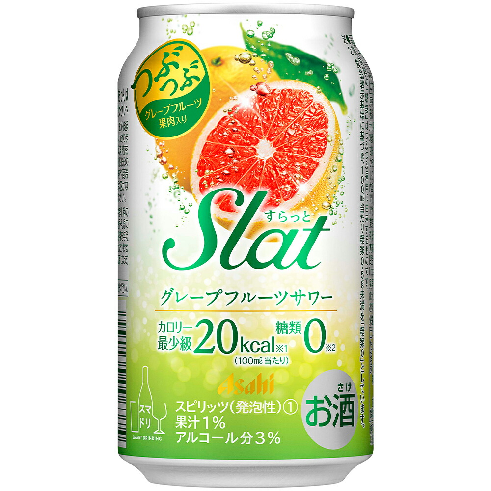 【楽天市場】アサヒ Slat すらっと グレープフルーツサワー 350ml×24本 2ケース（48本） u-yu：酒のZenjin 楽天市場店