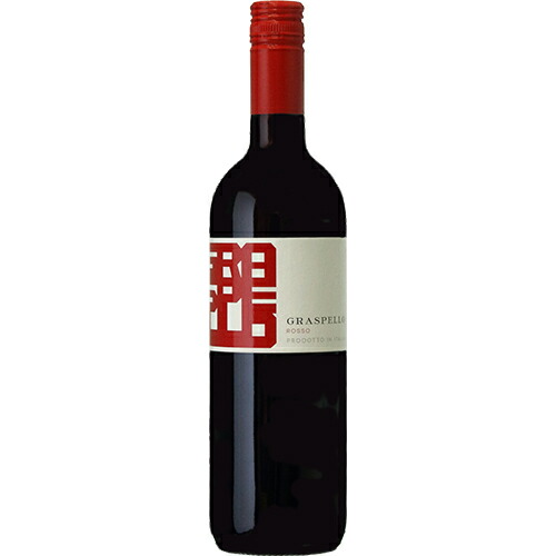 【楽天市場】グラスペッロ 赤 750ml×12本 イタリア u-yu：酒のZenjin 楽天市場店