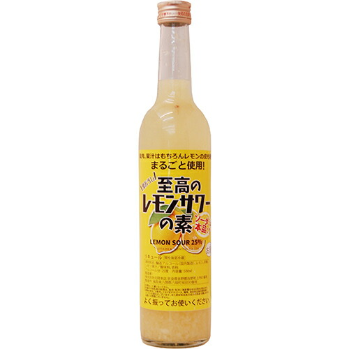 【楽天市場】北岡本店 至高のレモンサワーの素 25度 500ml×6本 u-yu：酒のZenjin 楽天市場店