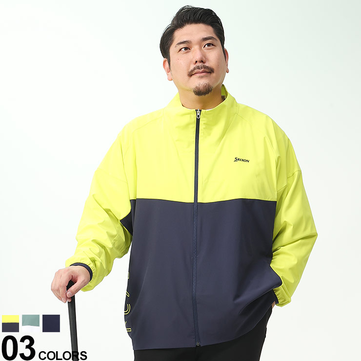 【楽天市場】大きいサイズ メンズ SRIXON (スリクソン) ストレッチ ワンポイント 切り替え フルジップ ジャケット ジャケット ...