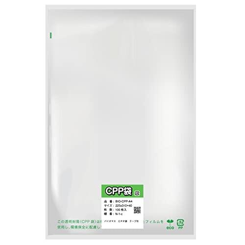 【楽天市場】環境に優しいバイオマスCPP袋(破れにくいタイプ) A4透明封筒DMに：Terapower