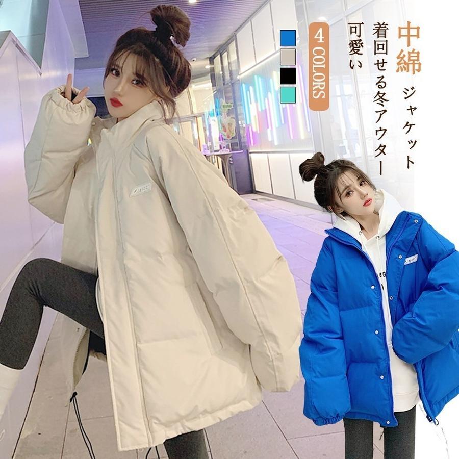 【楽天市場】新作 おしゃれ 流行り ゆったり百掛け ジャケット ショット丈 厚手 中綿コート アウター 大きめサイズ 男女兼用 ダウン ...
