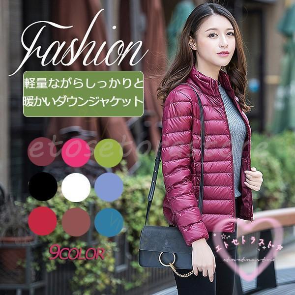 【楽天市場】人気沸騰 ダウンコート レディース ショット丈 ダウンジャケット アウター エレガント ファスナー ロングコート 春 秋 冬 ...
