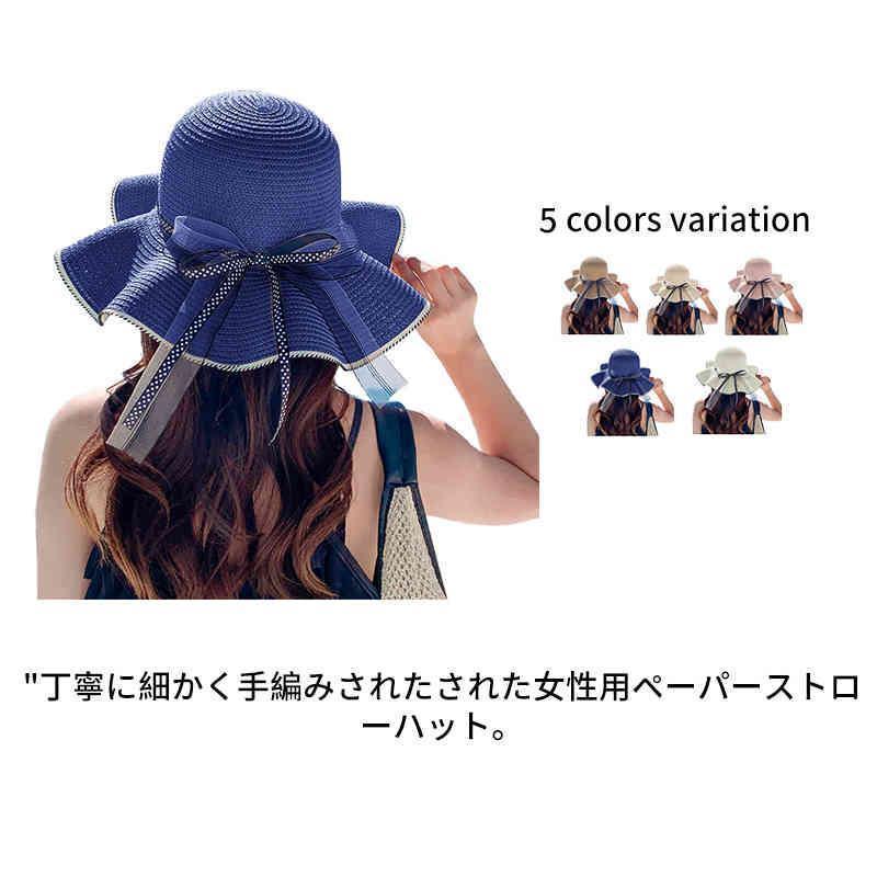 【楽天市場】【楽天スーパーセール】ストローハット 日よけ帽子 つば広ハット 麦わら帽子 レディース ペーパーハット UVカット uv対策 首ひも 女の子 リボン 夏 帽子 おしゃれ 紫 ...
