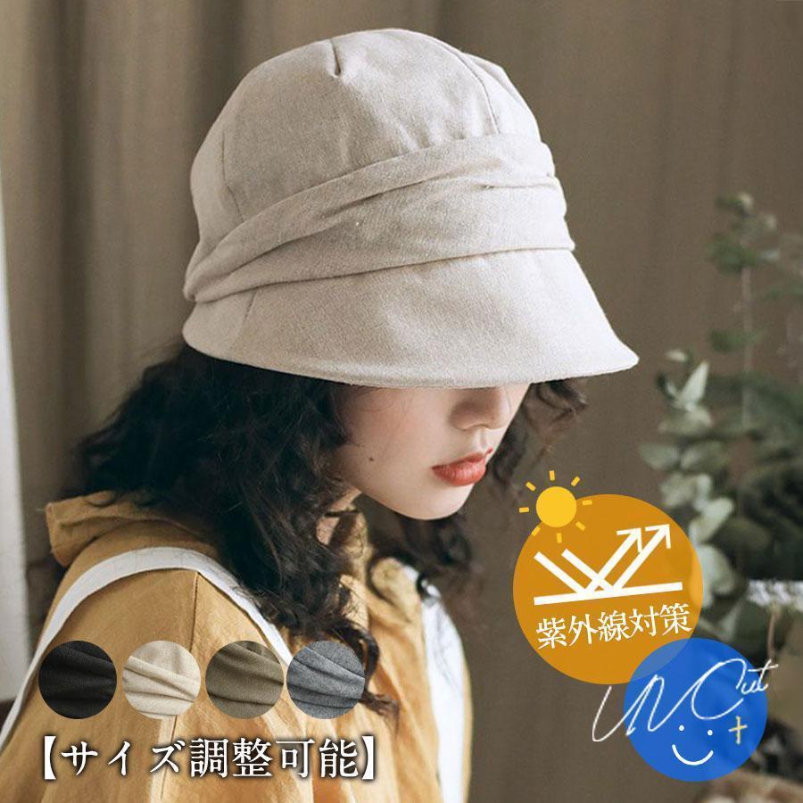 【楽天市場】キャスケット ハット 帽子 UVカット 完全遮光 つば広 折りたたみ レディース 小顔効果 日よけ 柔らかい 自転車 飛ばない サイズ調整 春夏：zeroandone