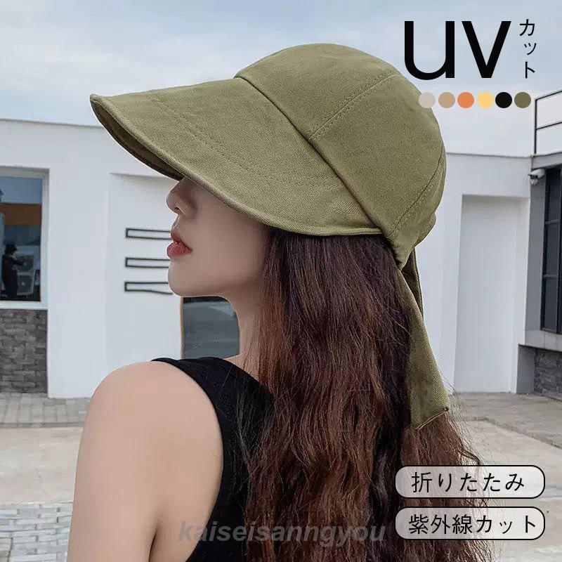 【楽天市場】帽子 レディース UV 紫外線カット つば広 日よけ 折りたたみ 飛ばない 春 夏 アウトドア キャンプ 日焼け防止 ハット サファリハット 日除け：zeroandone