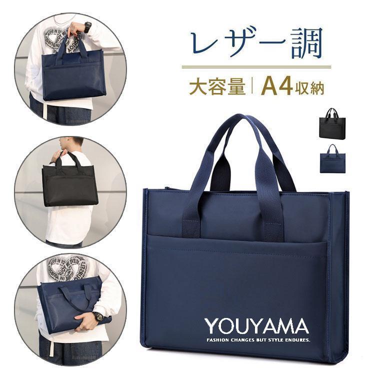 【楽天市場】ビジネスバッグ メンズ バッグ 手さげカバン ブリーフケース レザー 2WAY 出張 ショルダー 防水 大容量 20代 30代 40代 50代 通勤：zeroandone
