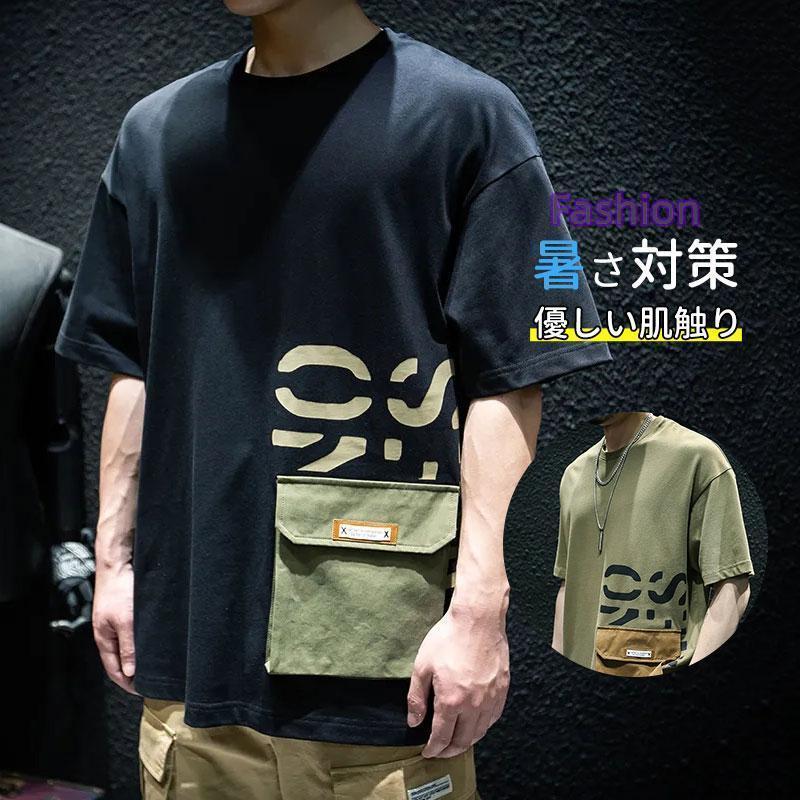 【楽天市場】Tシャツ 半袖 メンズ メンズファッション 半袖Tシャツ ポッケト付き クルーネック シンプル トップス カジュアル 暑さ対策 かっこいい：zeroandone