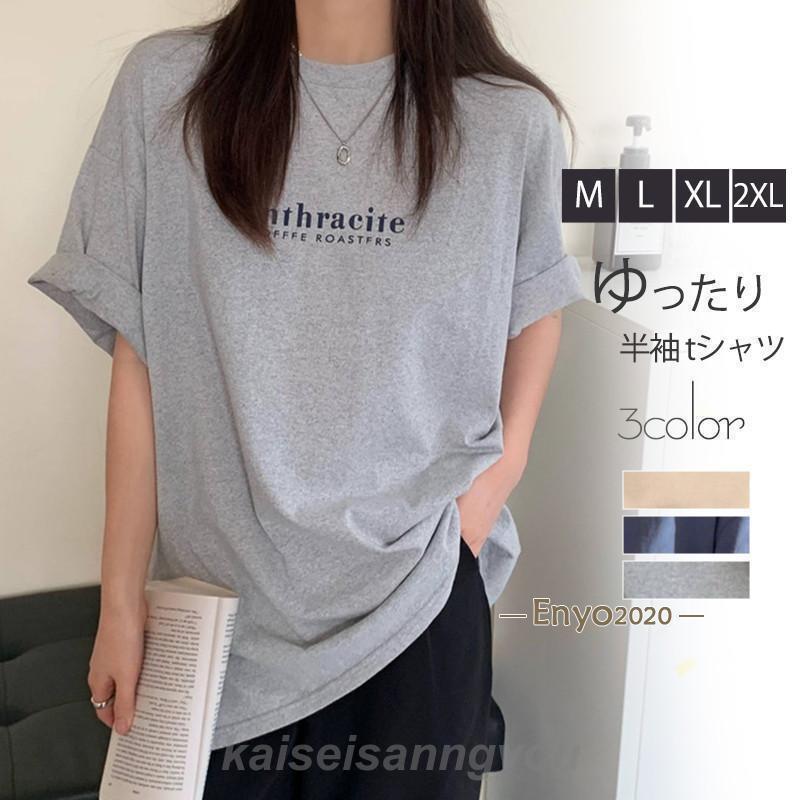 【楽天市場】tシャツ レディース カットソー 半袖 tシャツ ロゴTシャツ ロング丈 クルーネック 英字 トップス 体型カバー 上着 夏服 着痩せ：zeroandone