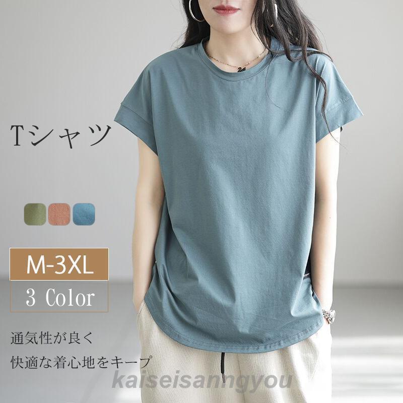 【楽天市場】Tシャツ レディース 半袖 新作 ロング おしゃれ トップス きれいめ カジュアル 大人 着痩せ 新品：zeroandone