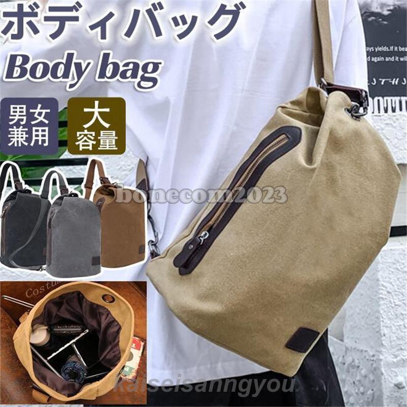 【楽天市場】ボディバッグ メンズ スポーツショルダーバッグ 肩掛けバッグ ウエストポーチ 多機能 ヒップバッグ スポーツバッグ ワンショルダー 通勤 自転車 出張：zeroandone