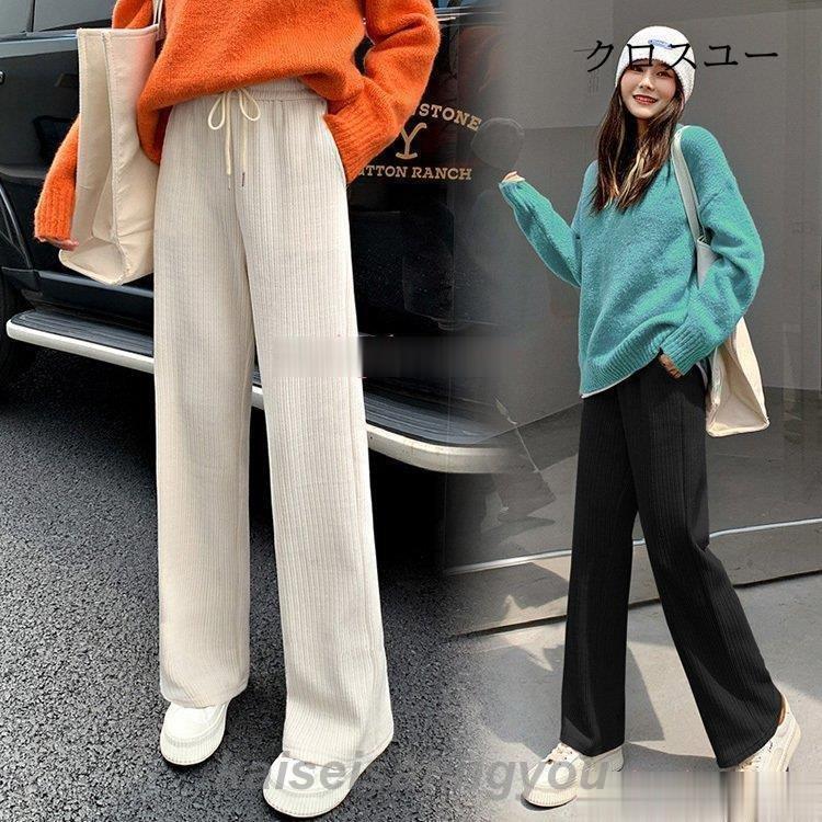 【楽天市場】ワイドパンツ レディース 秋冬 ロング丈パンツ ゴールデンズボン ストレートズボン 黒 厚手 ゆったり 大きいサイズ 30代カジュアル ボトムス 着痩せ：zeroandone