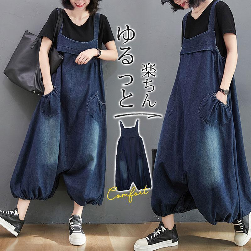 【楽天市場】サロペット オールインワン デニムパンツ レディース オーバーオール 母の日 ジーンズ 大きいサイズ ズボン ボトムス ゆったり 体型カバー：zeroandone