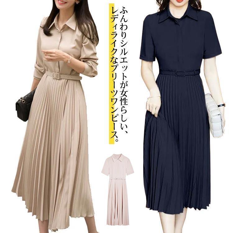 【楽天市場】ワンピース プリーツワンピース 長袖 レディース 40代 ロングワンピ シャツワンピース ロング丈 Aライン 春 秋 通勤 オフィス セレ：zeroandone