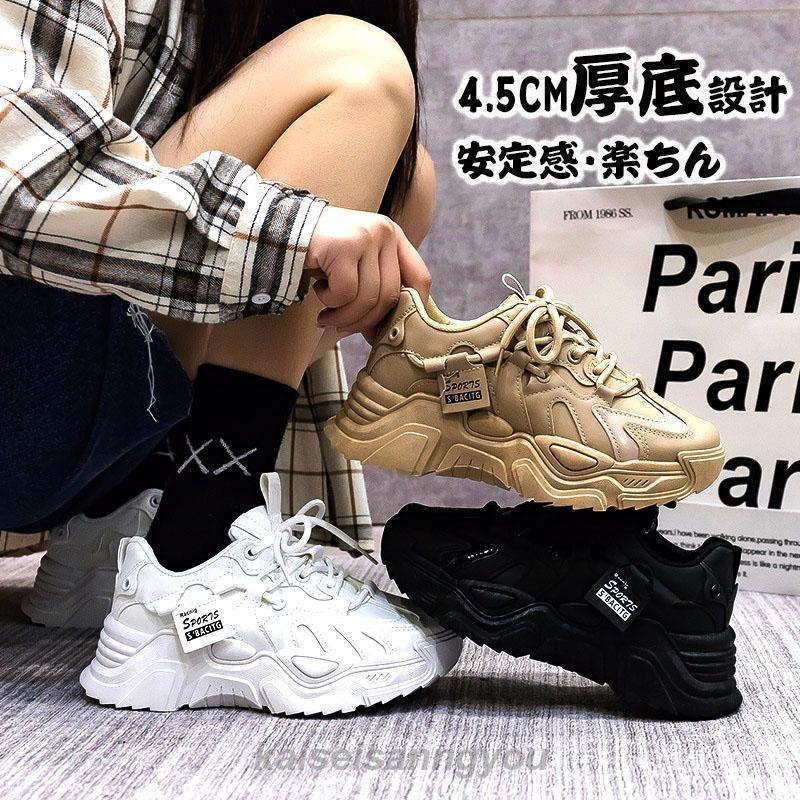 【楽天市場】スニーカー 厚底 レディース メンズ フラットシューズ 白 楽ちん カジュアルシューズ 厚底スニーカー おしゃれ 厚底シューズ：zeroandone