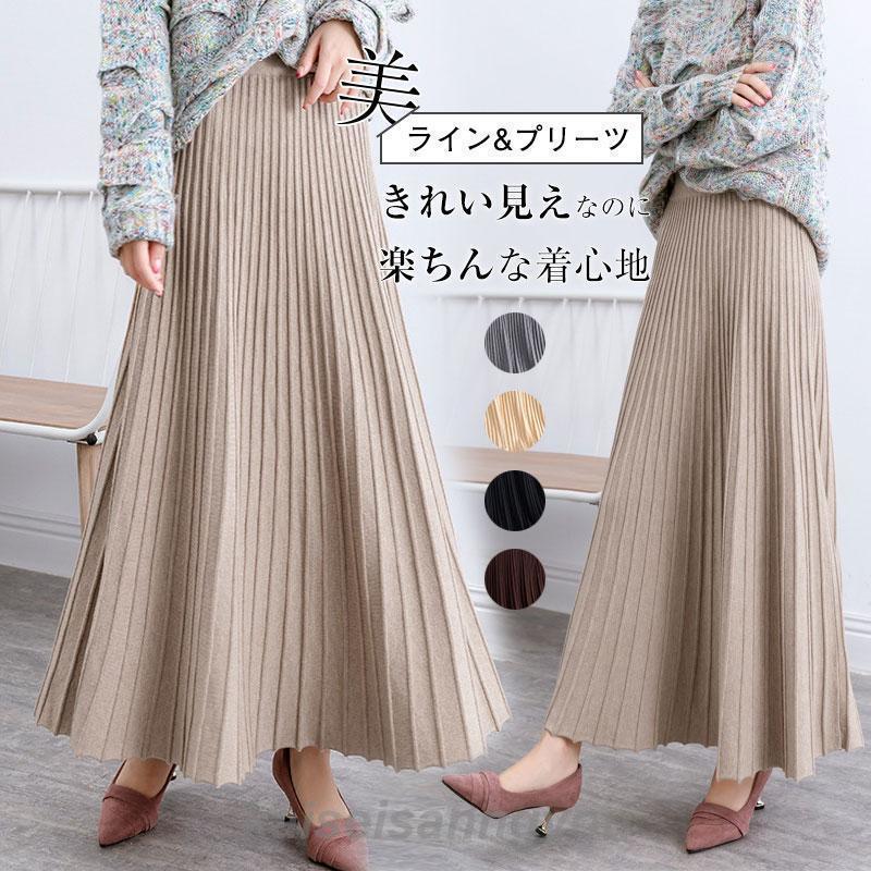 【楽天市場】ニットスカート プリーツ スカート レディース 秋 冬 ボトムス ロング マキシスカート ロング ウエストゴム Aライン：zeroandone