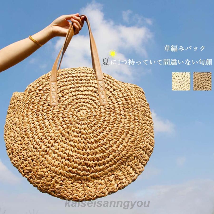 【楽天市場】夏 バッグ レディース かごバッグ バッグ トートバッグ ファスナー付き：zeroandone