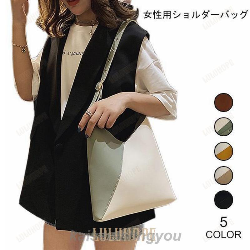 【楽天市場】トートバッグ PU レディース 鞄 ショルダーバッグ 親子バッグ PUバッグ ipad対応 バッグインバッグ 2点セット カバン 色切り替え レトロ：zeroandone