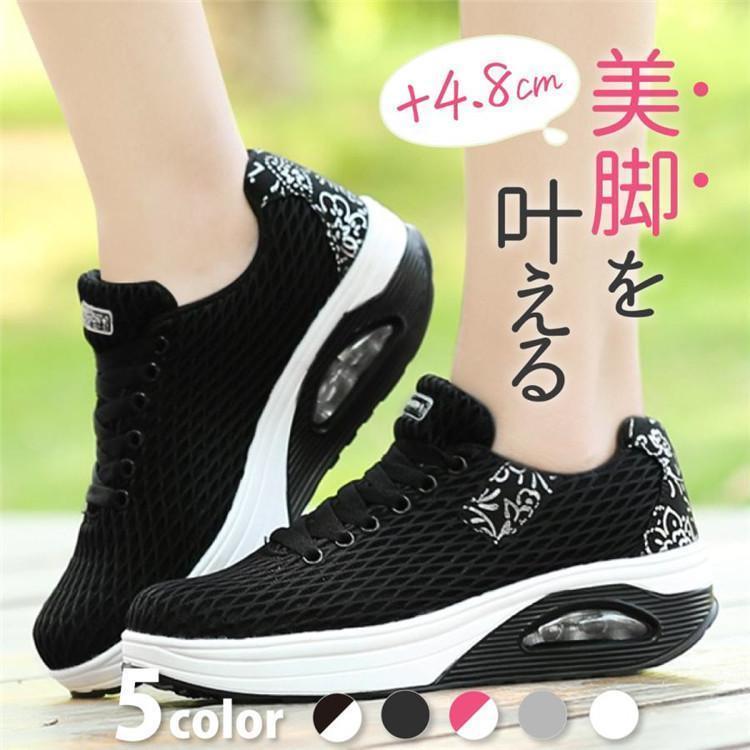 【楽天市場】スニーカー レディース 厚底 靴 ウォーキングシューズ ナースシューズ 黒 白 美脚 疲れない 軽量：zeroandone