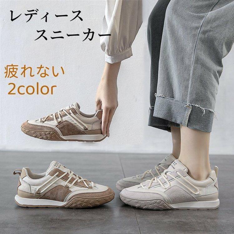 【楽天市場】スニーカー レディース 白 40代 おしゃれ オールシーズン 秋 春 靴 歩きやすい 通勤 軽量 疲れない 通学 スポーツ アウトドア 大人カジュアル：zeroandone