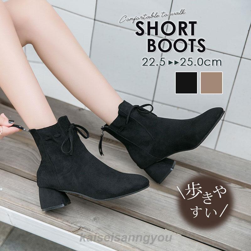 【楽天市場】ショートブーツ レディース ブーツ ぺたんこ 太めヒール スエード 秋冬 美脚 歩きやすい 疲れない 通勤 きれいめ おしゃれ カジュアル：zeroandone