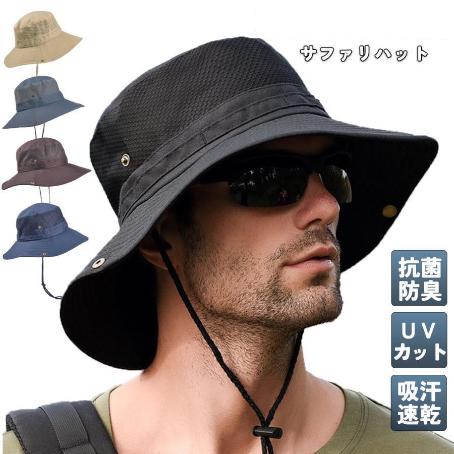 【楽天市場】サファリハット 帽子 クリップ メンズ レディース uv カット キャップ 大きいサイズ ランニングキャップ 日除け：zeroandone