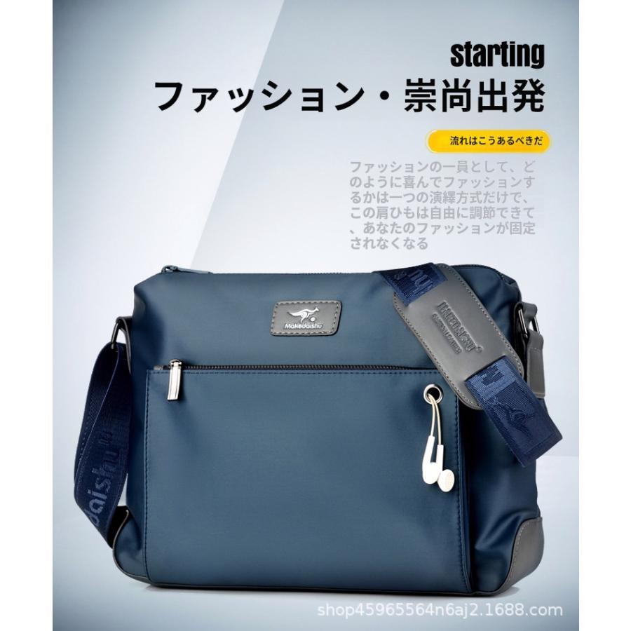 【楽天市場】ショルダーバッグ バッグ ショルダー かばん 鞄 撥水 丈夫 メンズ シンプル 大容量 カジュアル ビジネス 通勤 男性 プレゼント：zeroandone