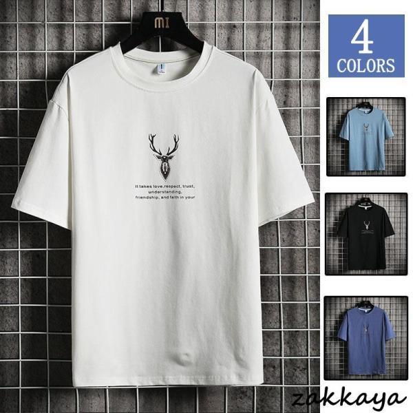 【楽天市場】半袖 無地 Tシャツ メンズ トップス 大きいサイズ 夏Tシャツ 丸首 Tシャツ 新品 新作 夏サマーおしゃれメンズファッション 7色：zeroandone