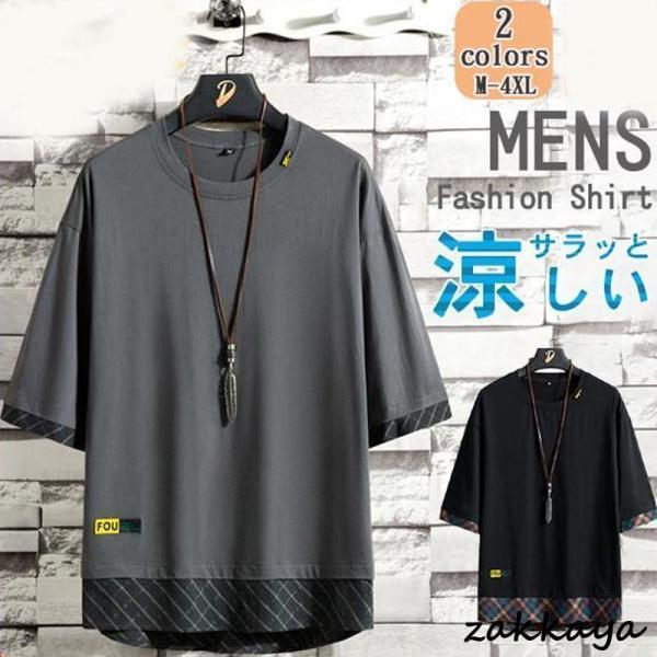 【楽天市場】Tシャツ メンズ カジュアルシャツ トップス 夏 綿 半袖 無地 シャツ 薄手 吸汗速乾 スポーツ シンプル おしゃれ ワークシャツ：zeroandone