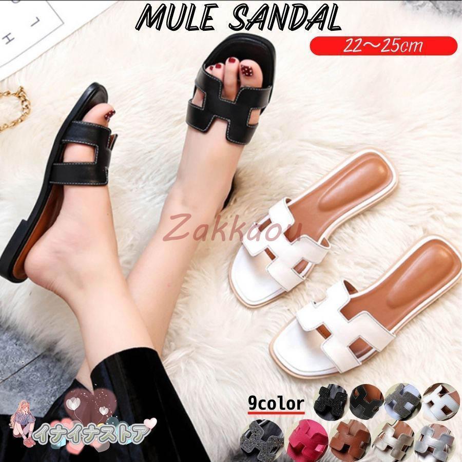 【楽天市場】サンダル ミュール Hロゴ H PUレザー PU 歩きやすい 疲れにくい Hデザイン チャンキーヒール Hミュール 高級感 ローヒール クッションソール ラウンドトゥ：zeroandone