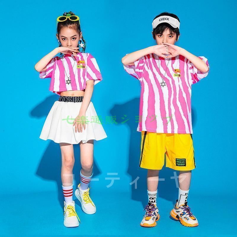 【楽天市場】キッズ ダンス 衣装 tシャツ スカート 舞台衣装 B系 派手 ジャズ ヒップホップ パンツ 女の子 男の子 ストリート かっこいい 練習 本番 発表会：zeroandone