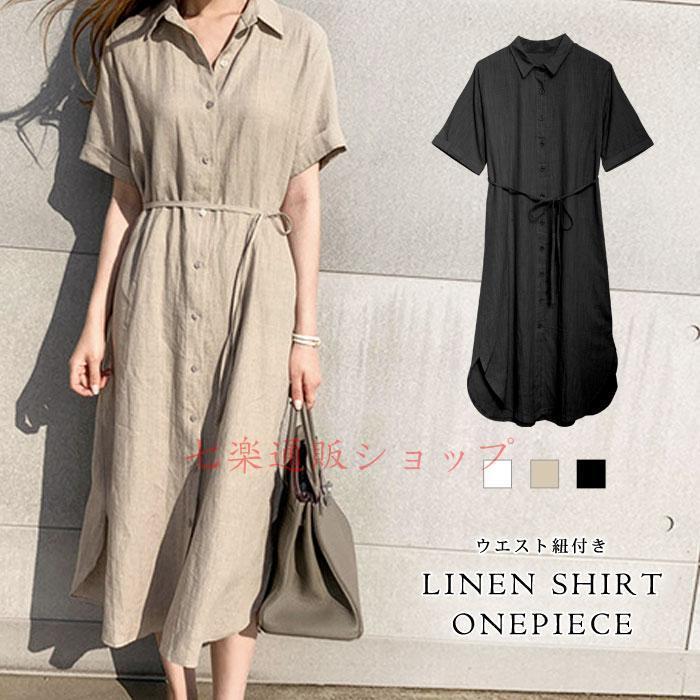 【楽天市場】ワンピース レディース 春 夏 春夏 黒 白 シャツワンピ ロング リネンシャツ マキシ ブラック ベージュ ホワイト ブラウス 20代 30代 ママ 母 OL：zeroandone