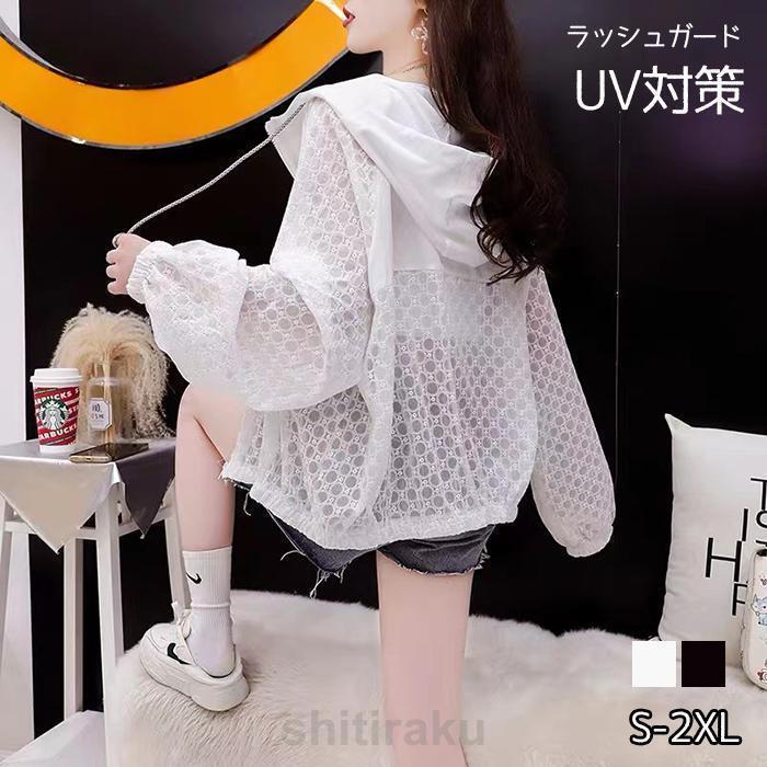 【楽天市場】ラッシュガード パーカー レディース UVカット 体型カバー パーカートップス UV フード 長袖 紫外線対策 日焼け防止 冷房対策 夏用 ひんやり 涼しい 速乾：zeroandone